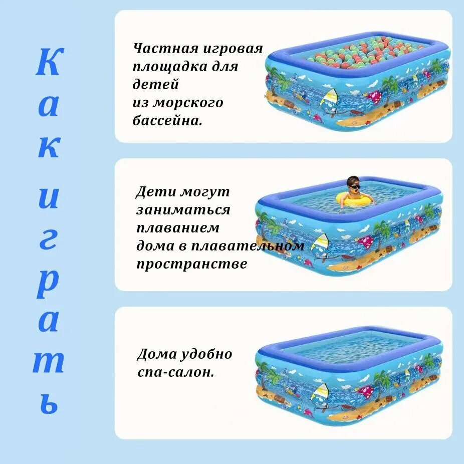 Бассейн детский YZ — фото 1