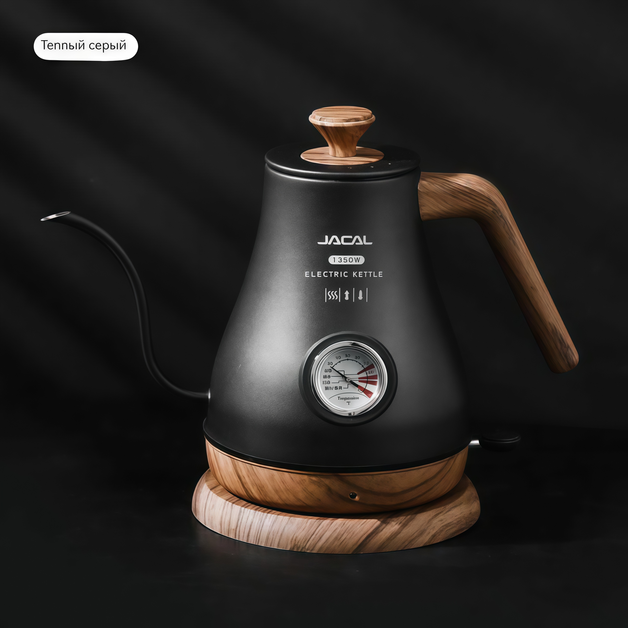 Чайник "Ретро-стиль", металл, 1л, 1350Вт, черно-серый/белый, с подсветкой