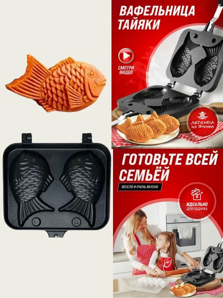 Вафельница, металл, антипригарное покрытие, регулируемые температуры, черная