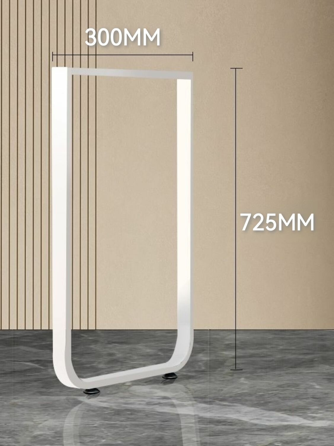 Подстолье для стола металлическое белое в стиле лофт, ножки столовые для кухни и офиса, прочное основание для обеденного стола, 1 шт