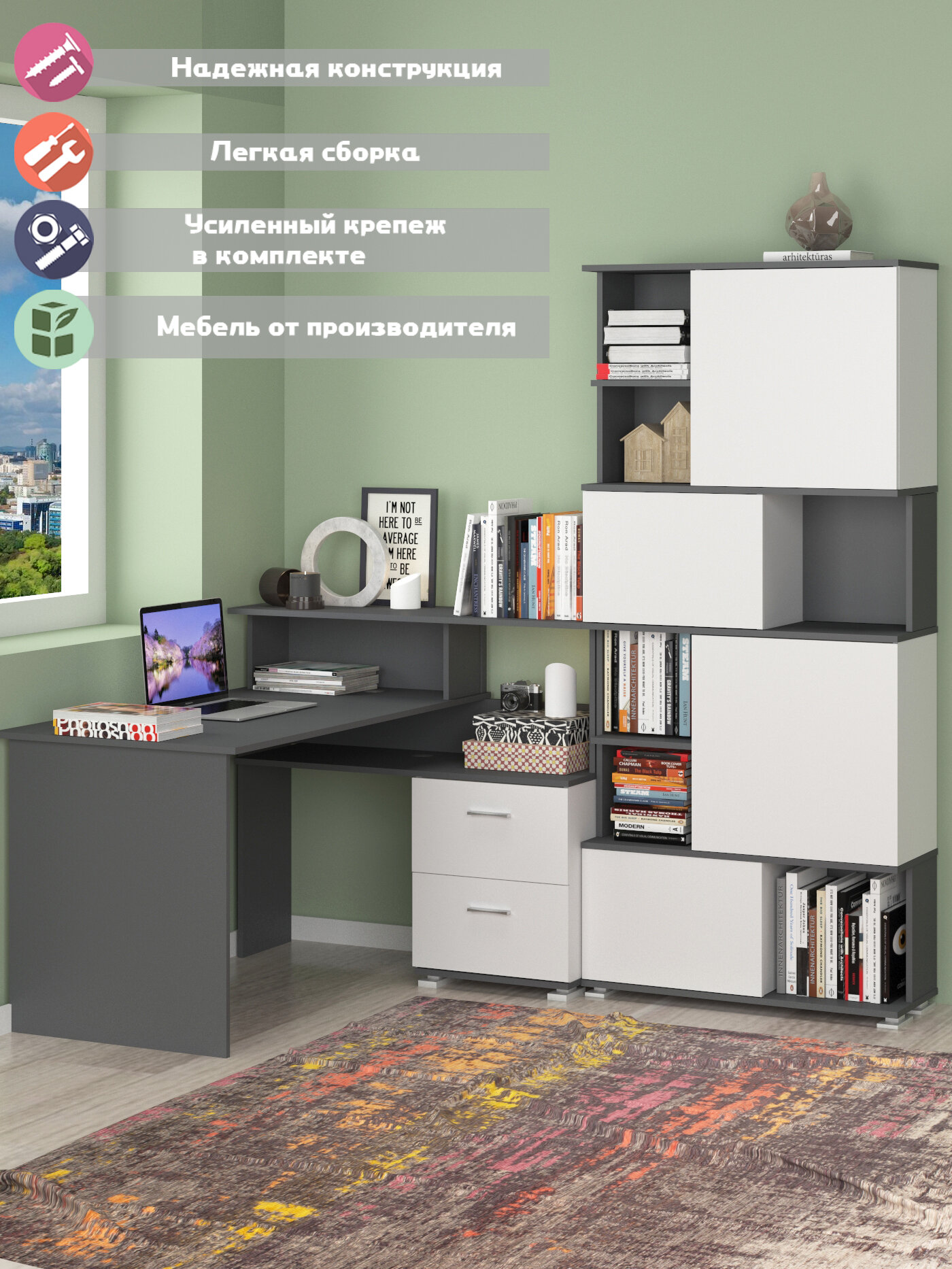 Компьютерный, письменный стол-стеллаж Эмбер, графит-белый, с тумбой, с полками, универсальный угол