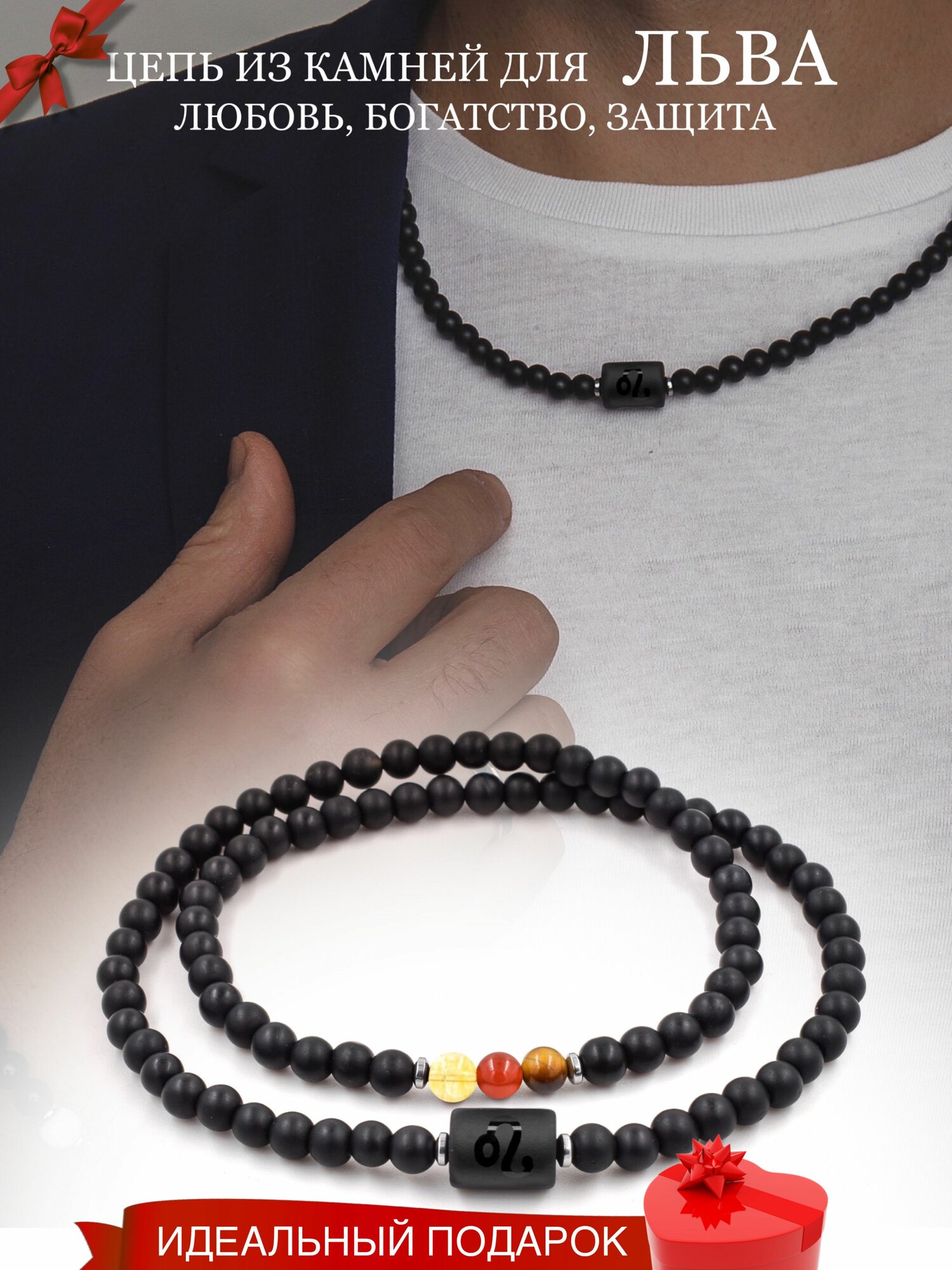 Бусы, тигровый глаз, сердолик