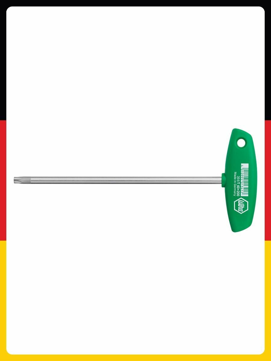 Шестигранный ключ Wiha с Т-образной рукояткой TORX матовый хромированный T20 x 100 мм