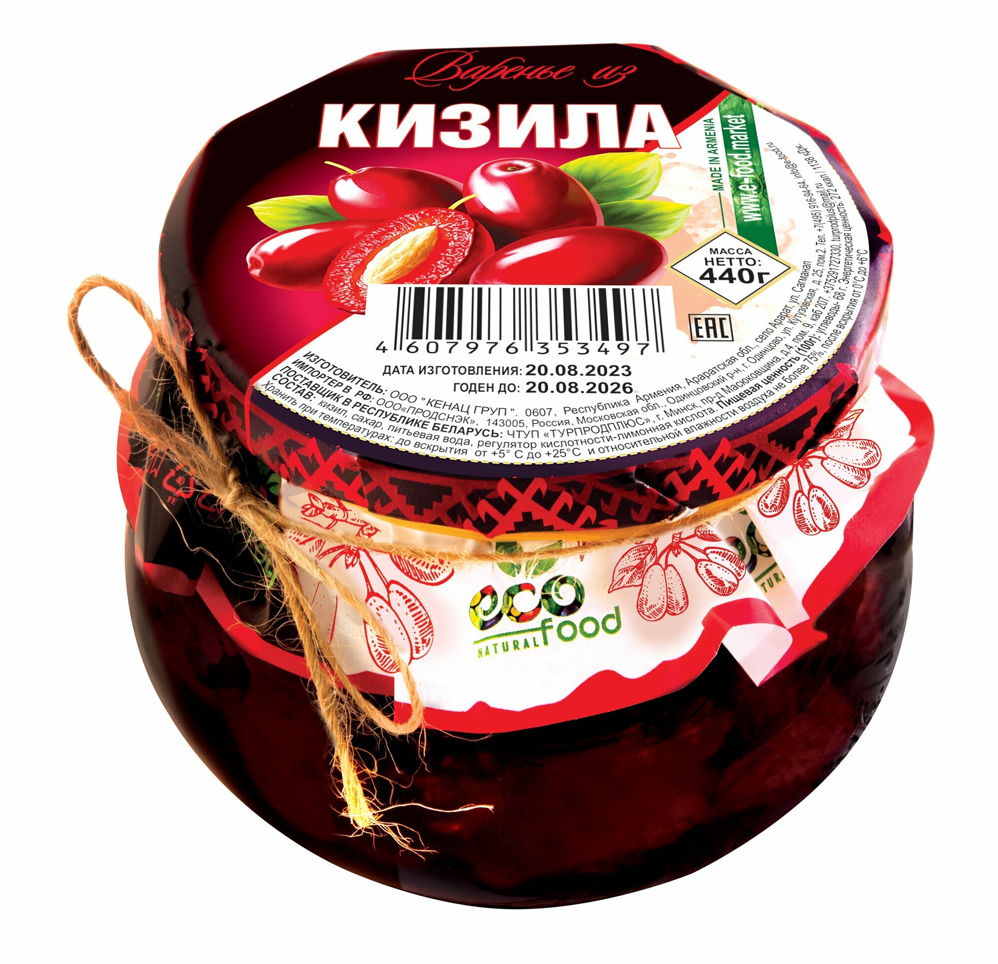 Варенье натуральное из кизила с сахаром, 440 г, ECOFOOD ( Армения )