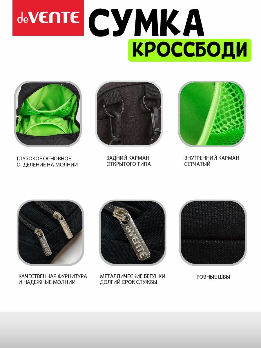 Сумка deVente, мультиколор — фото 1