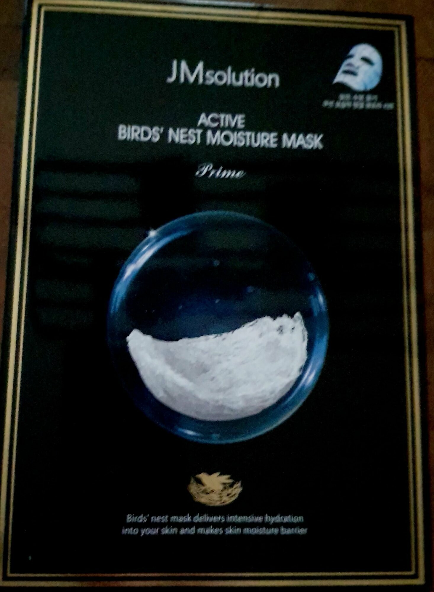 JMsolution Маска для лица увлажняющая с экстрактом ласточкиного гнезда Prime Active Birds' Nest Moisture Mask 10ШТ