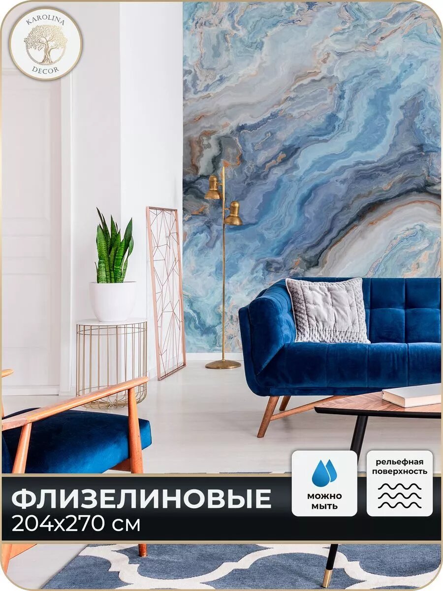 Фотообои Мрамор в детскую в спальню на кухню 200х270