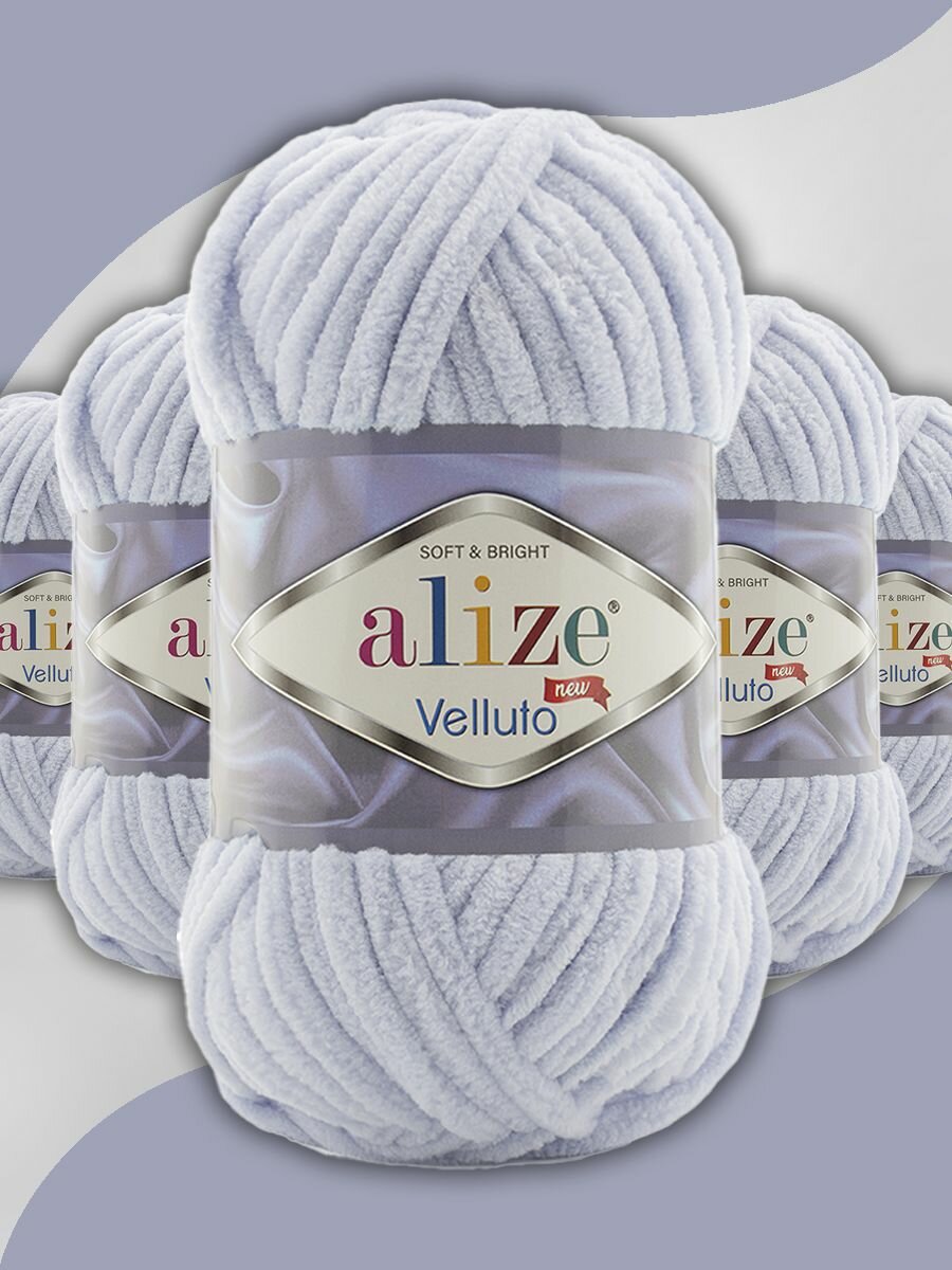 Пряжа для вязания Alize Velluto цвет 416 серый, 100 г / 68 м, 5 мотков