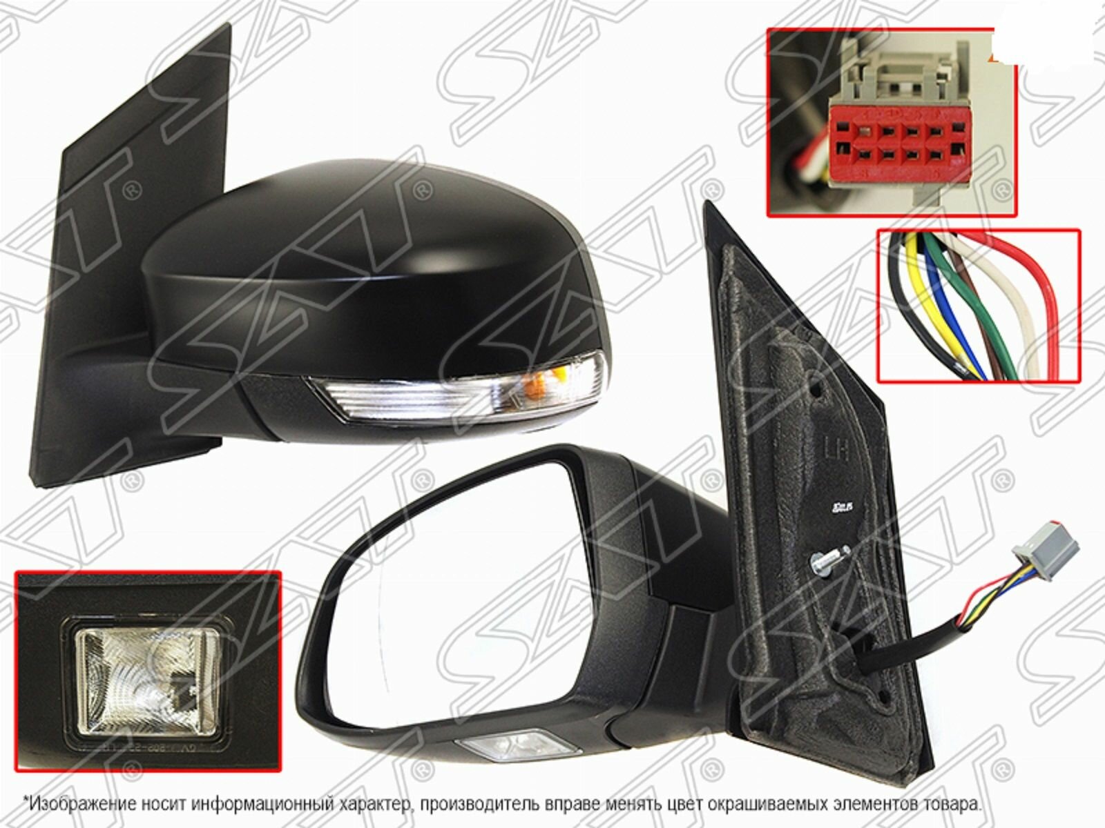 Зеркало FORD FOCUS II 08-11 LH регулировка, обогрев, поворот, подсветка, 7 контактов