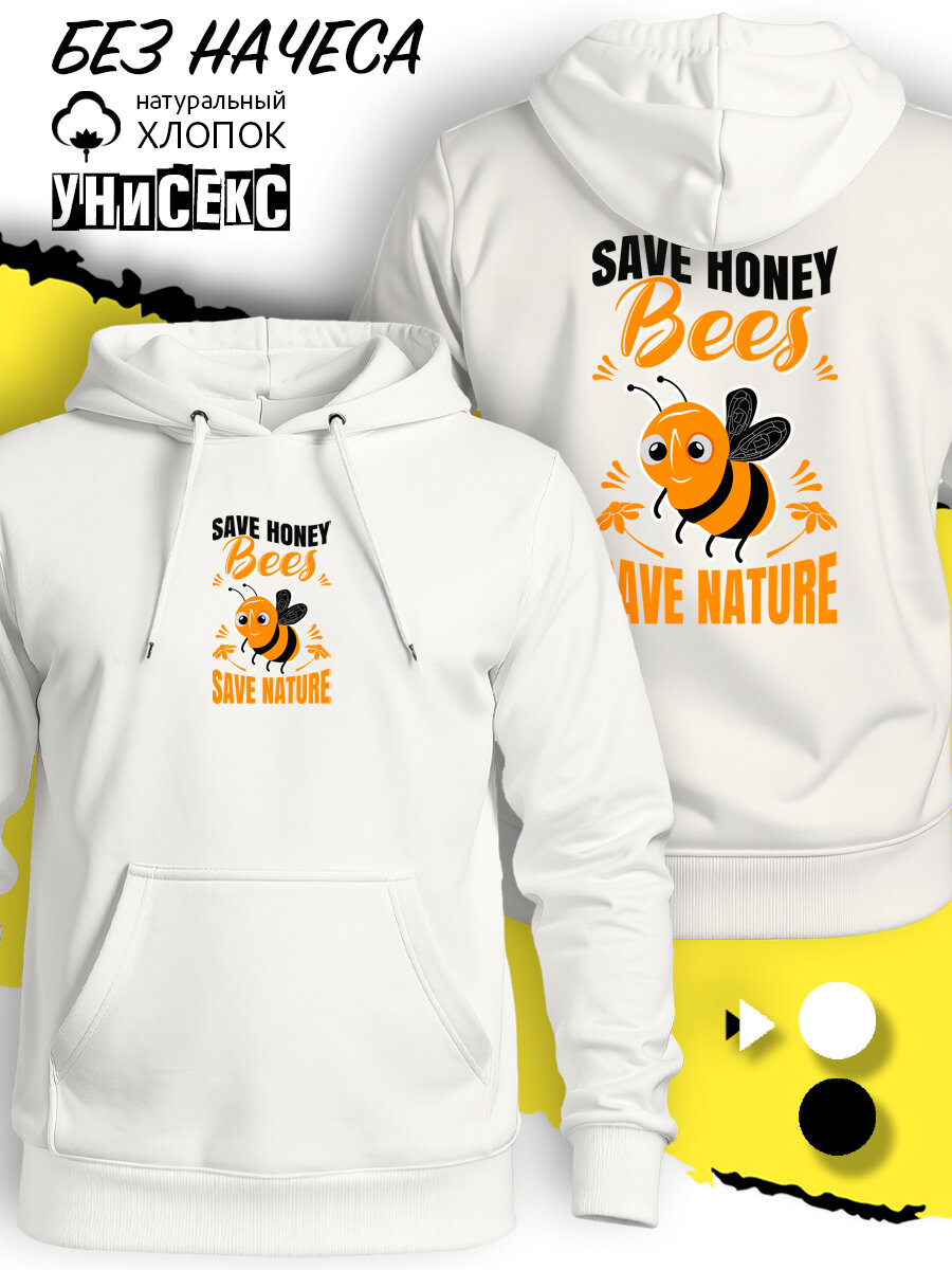 Худи Толстовка свитшот с пчелой save honey bees