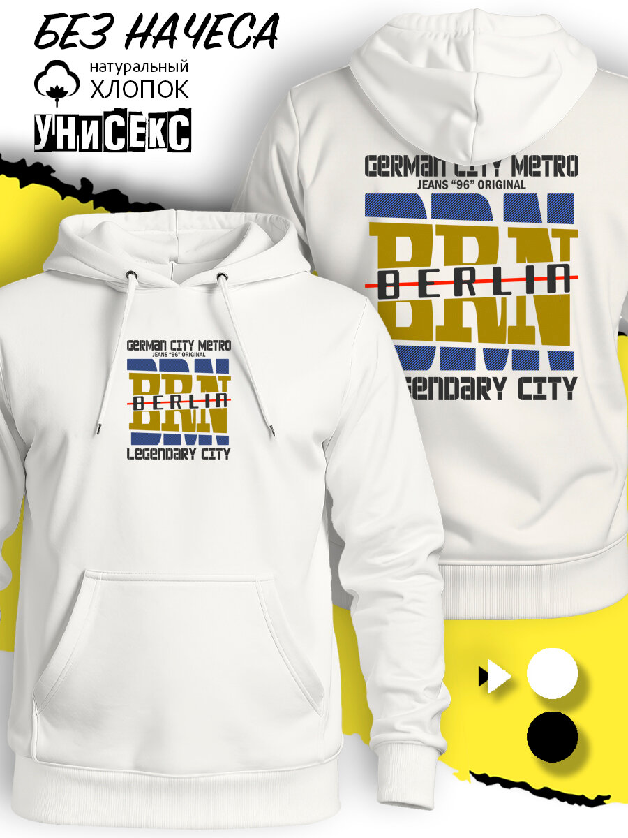 Худи SMAIL-P Толстовка свитшот с надписью Берлин