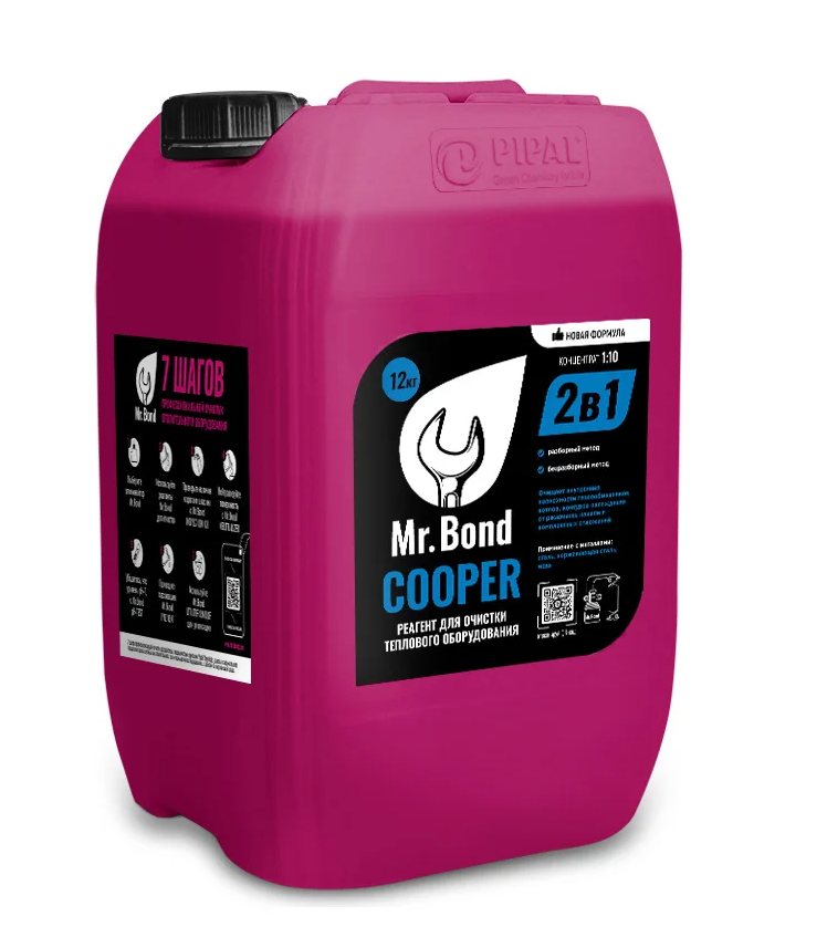 Mr.Bond COOPER Реагент для очистки теплообменного оборудования 22кг