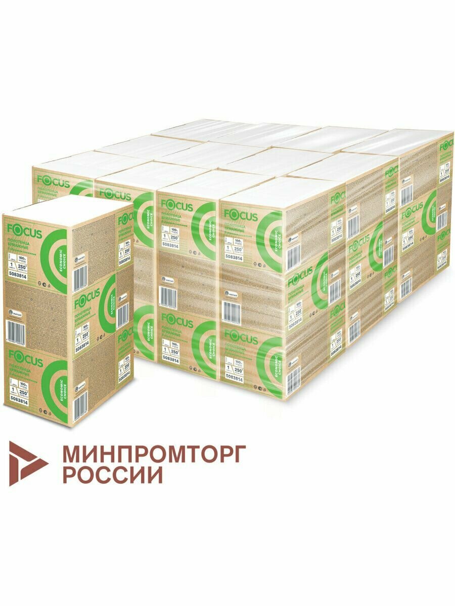 Бумажные полотенца