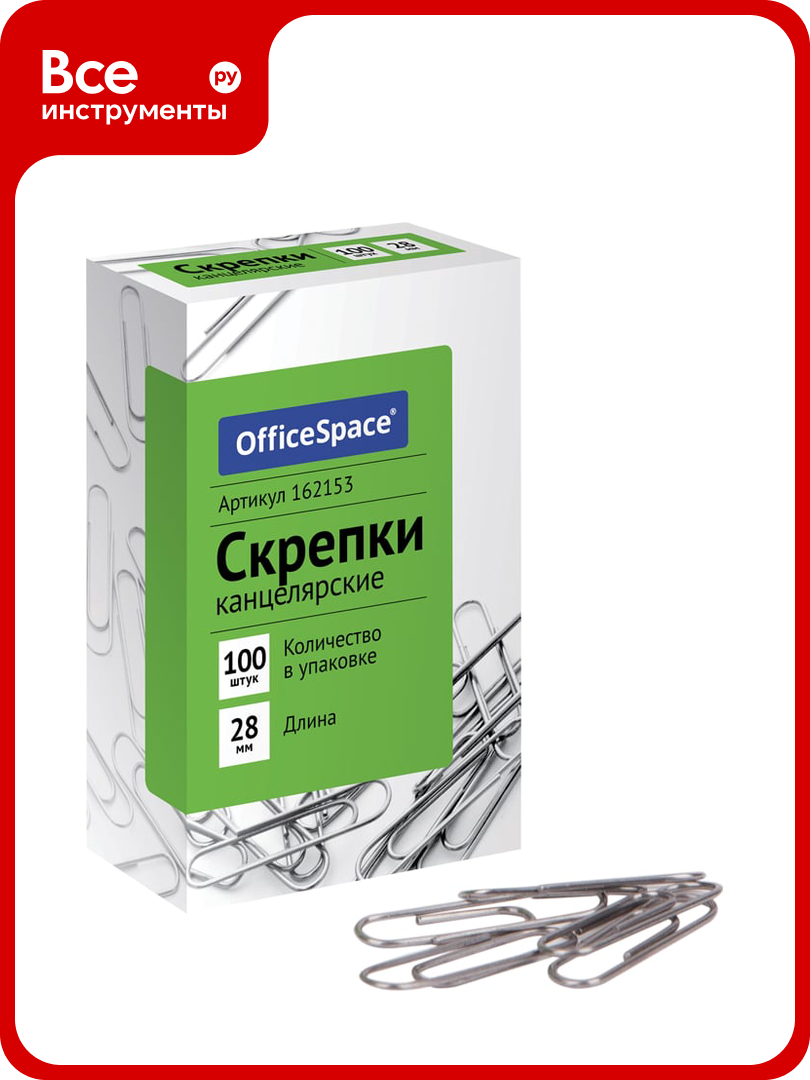 Скрепки OfficeSpace 28 мм, 100 шт, картонная упаковка, 28 мм