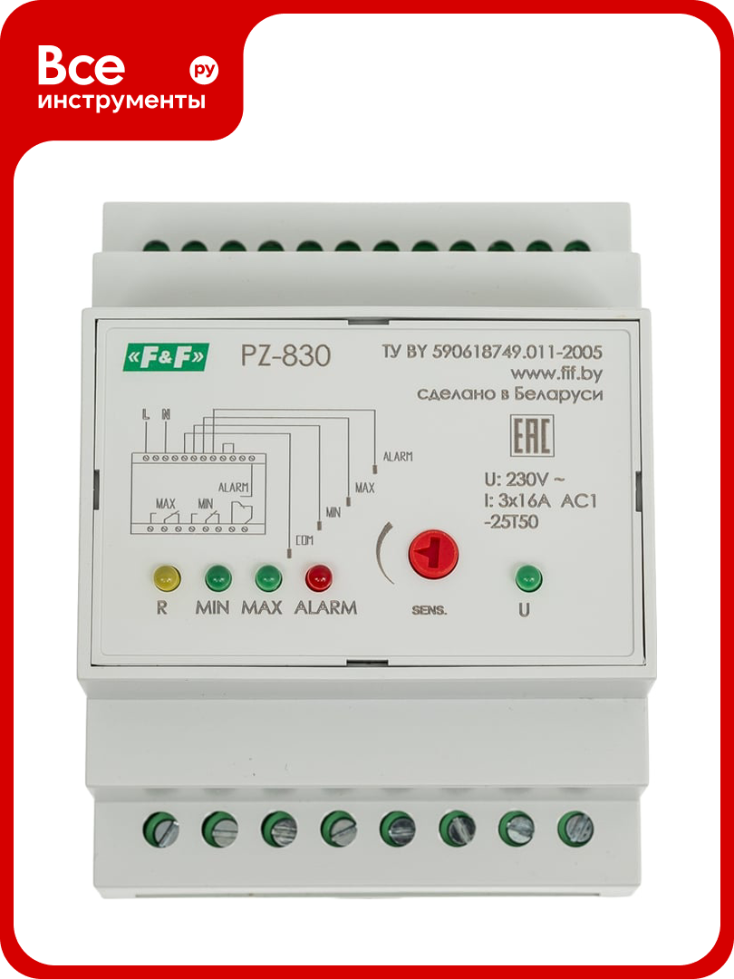 Трехуровневое реле уровня жидкости Евроавтоматика F&F PZ-830 (без датчиков) контроль аварийного уровня, 4 модуля