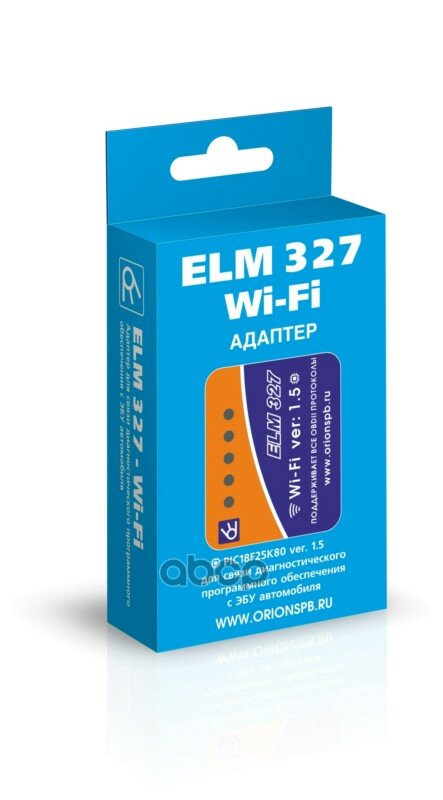 Адаптер ELM 327 wifi (для диагностики авто) вымпел 3006 вымпел арт. 3006