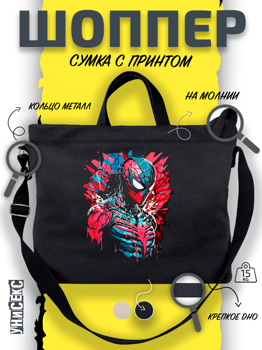 Сумка  шоппер y2k через плечо Человек Паук