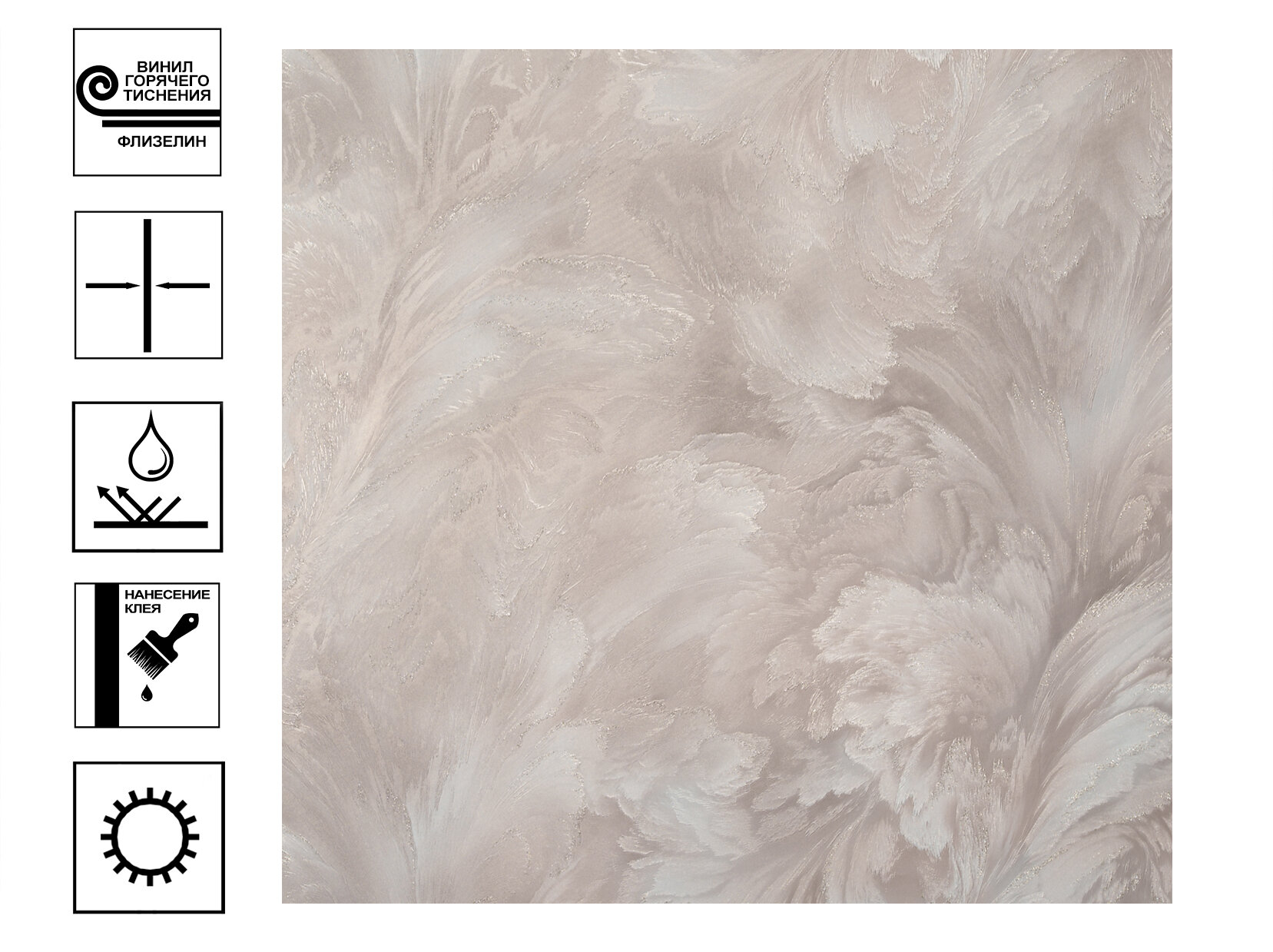 Обои Артекс Альтера г. т. 10м*1,06м бежевый мотив арт.11343-05 Россия