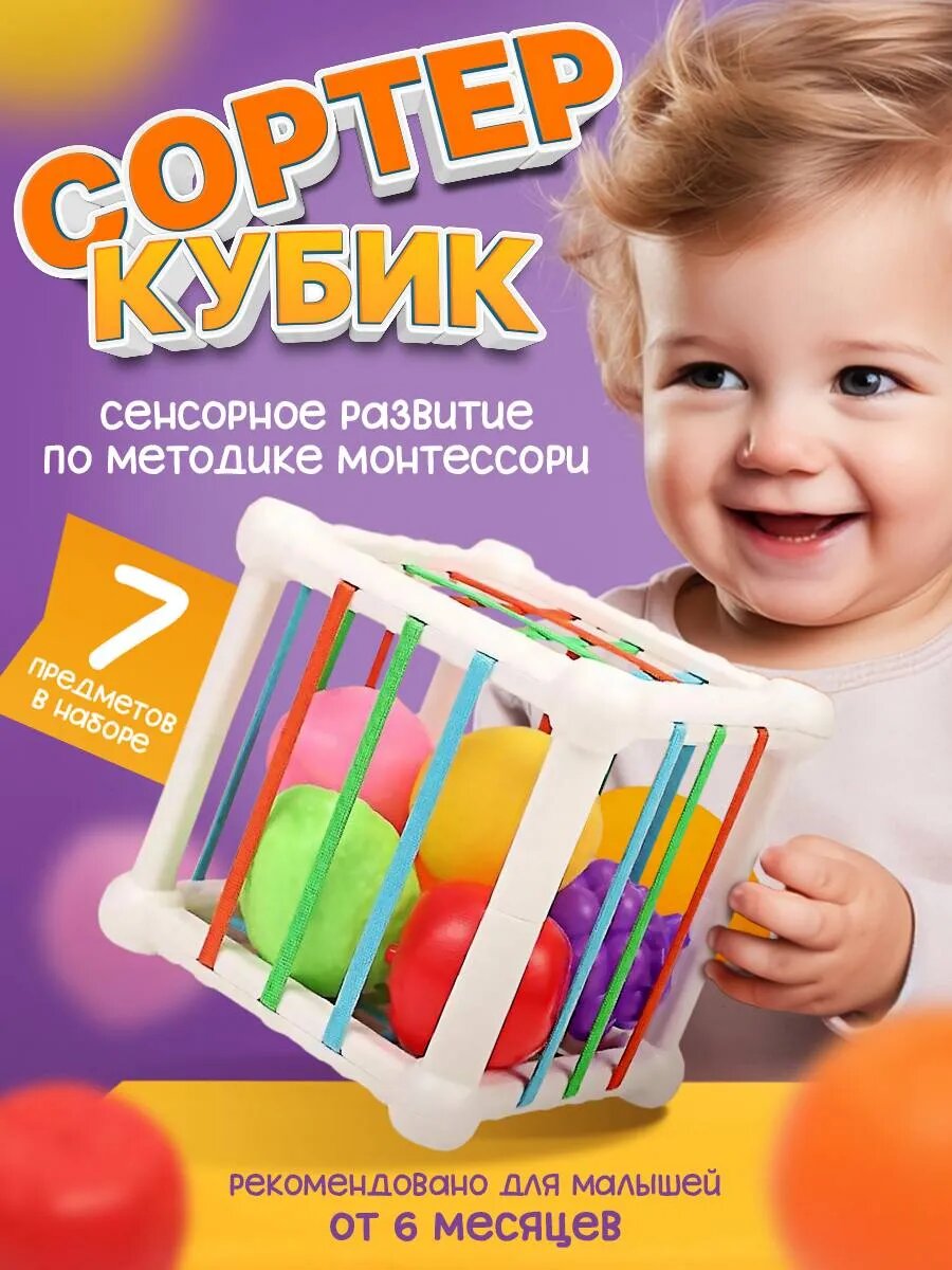 Юла