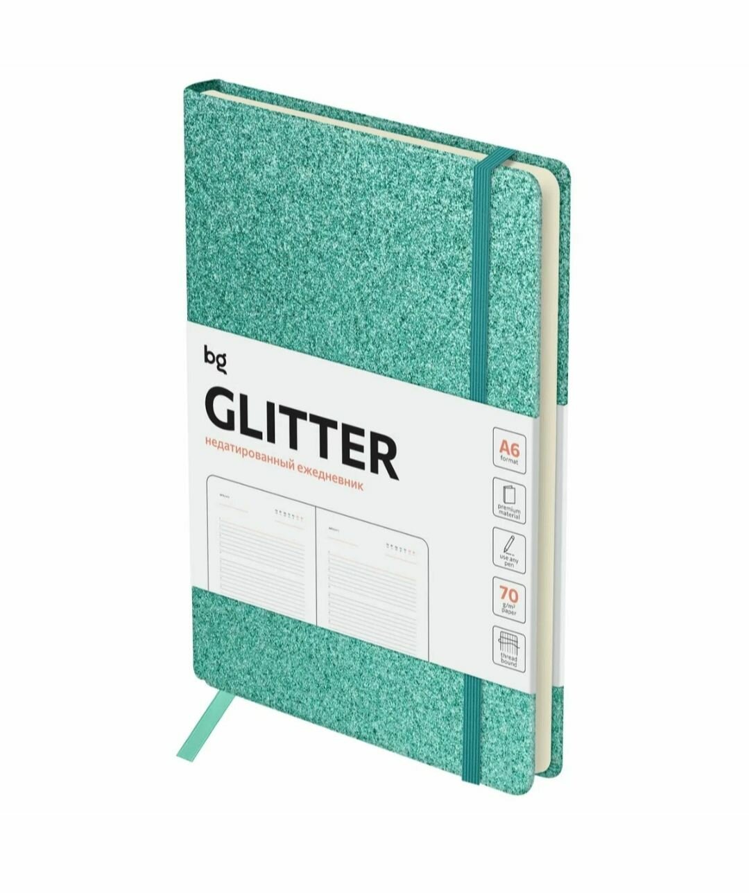 Ежедневник "Glitter.Teal" недатированный А6, 136л, на резинке