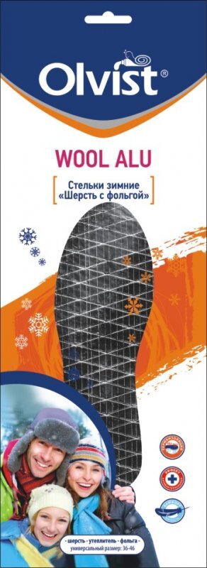 Зимние стельки WOOl ALU, шерстяные, антибактериальные, трехслойные
