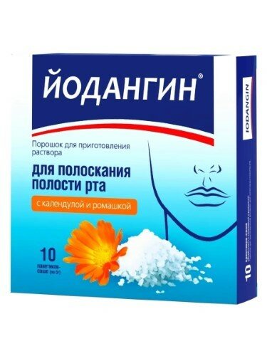 Йодангин порошок для полоскания полости рта календула ромашка 10 шт. пак-саше