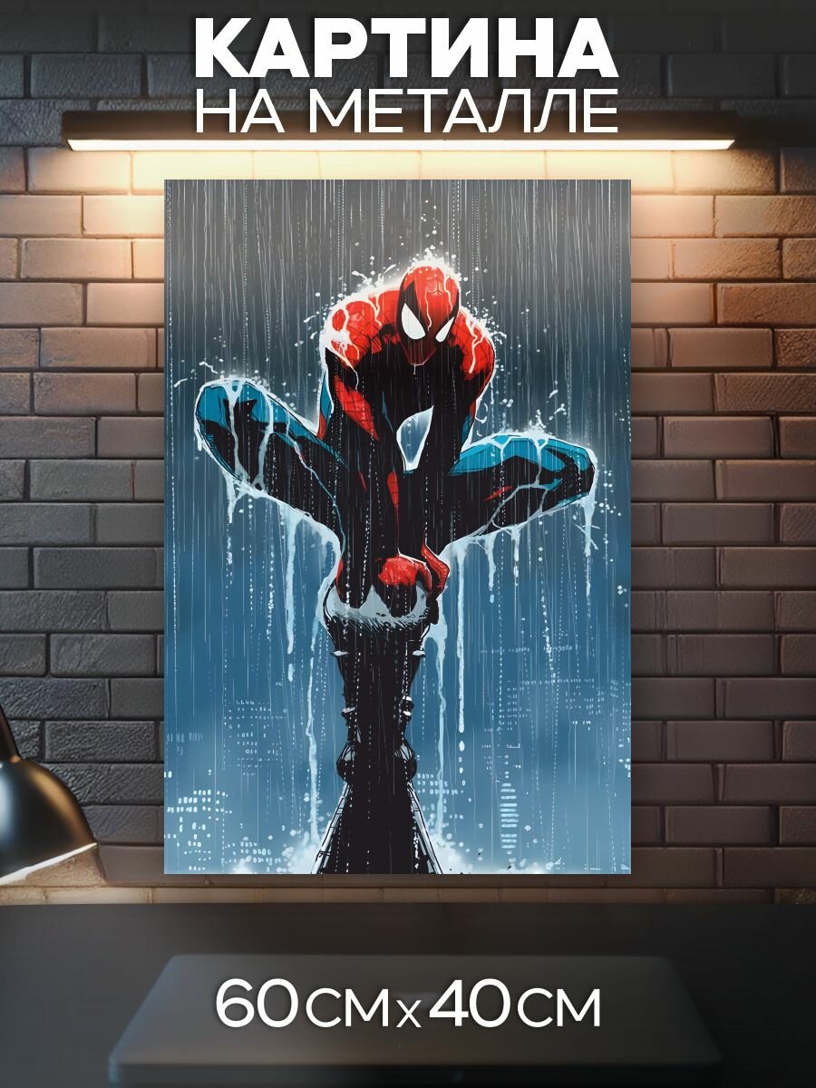 Картина на металле Spiderman - Супергерой