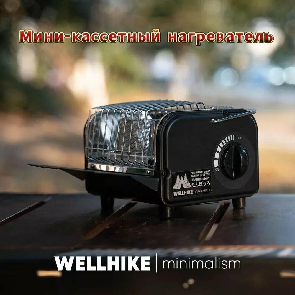 Уличная походная грелка для рук многофункциональный портативный мини-кассетный обогреватель для внутреннего бездымного гриля