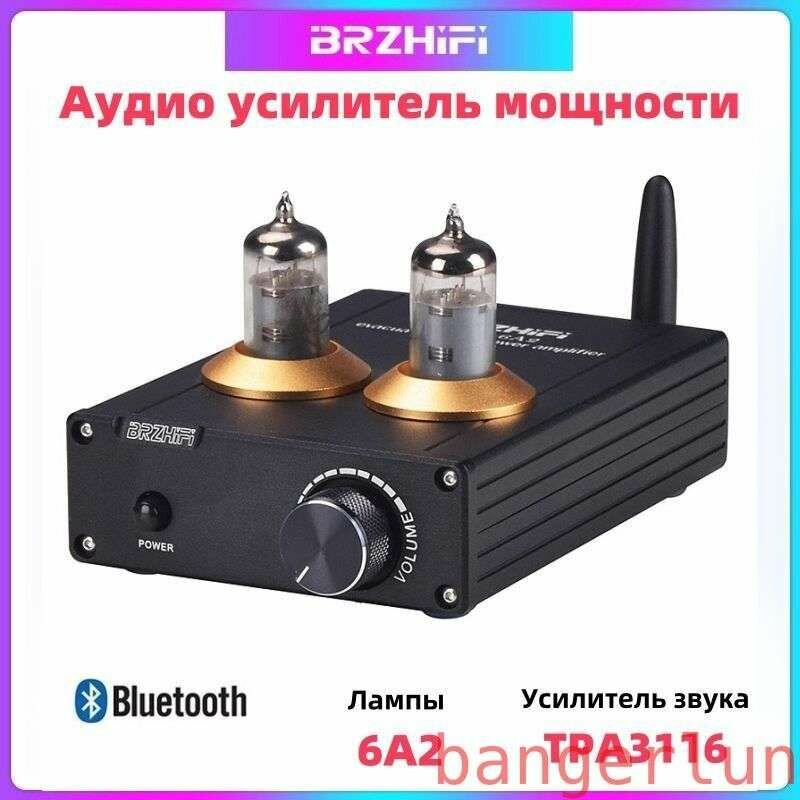Аудио усилитель мощности 2*50 Вт с AUX/USB/Bluetooth BRZHIFI,6K4, Hi-Fi ламповый