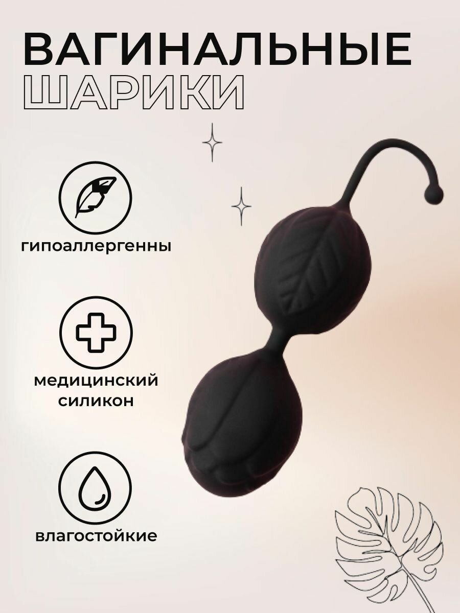 Тренажер Кегеля, цвет: розовый, 28 мм，Тренажер Кегеля, цвет: розовый, 28 мм
