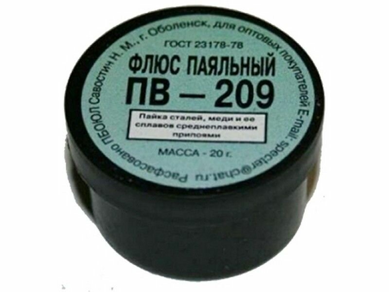 Флюс ПВ209 в баночке 20гр