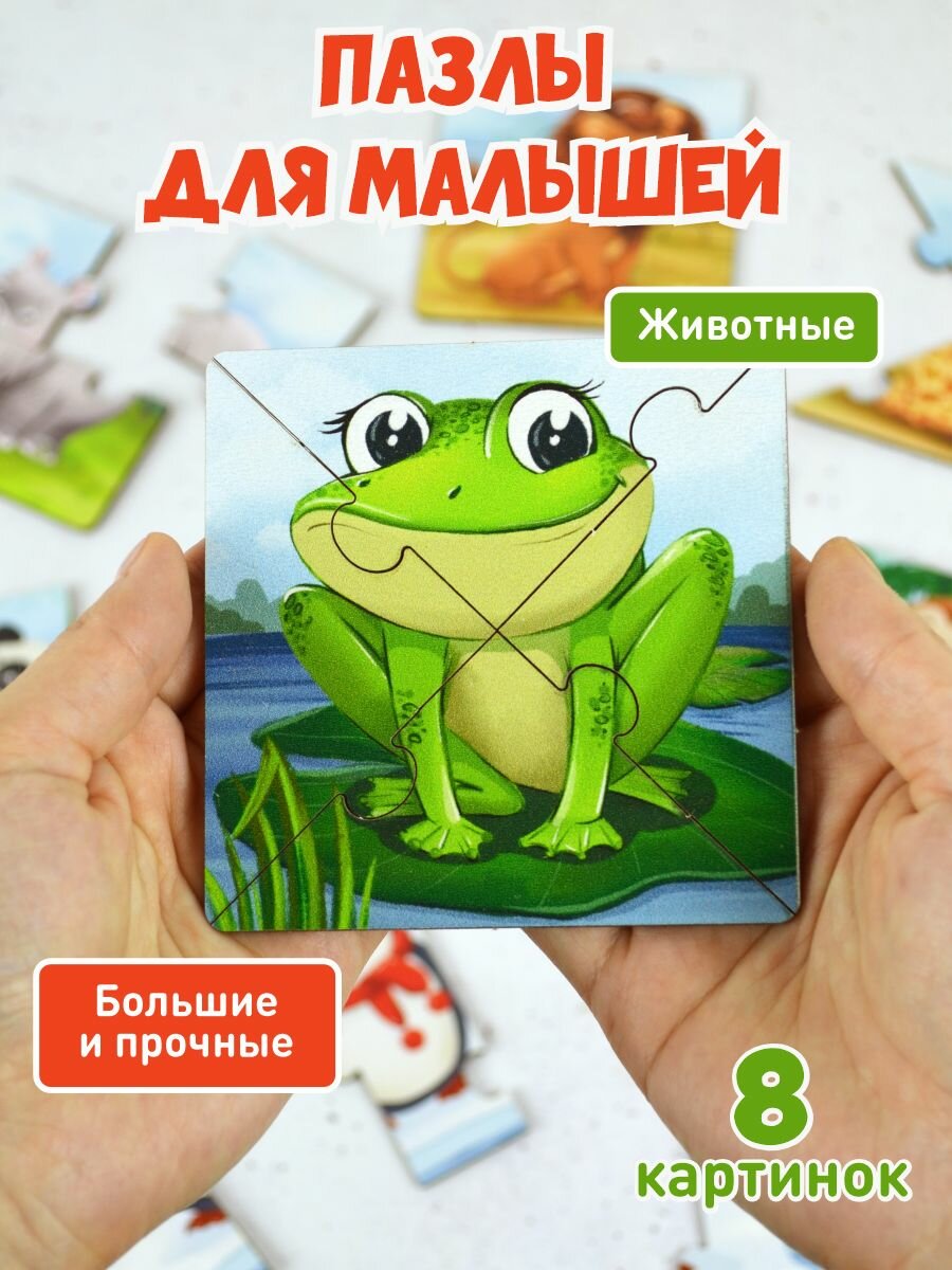 Развивающие макси пазлы KoroBoom "Животные" для малышей, картинки с крупными деталями, набор деревянных головоломок из 3-4 частей мозаики для самых маленьких Baby / Бейби