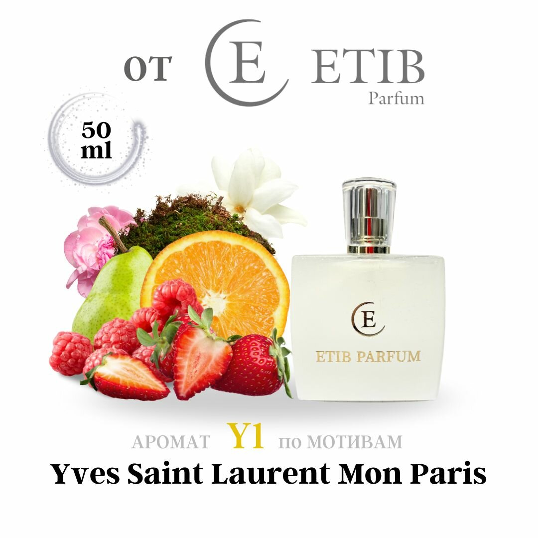 Духи ETIB Parfum Y1 50мл
