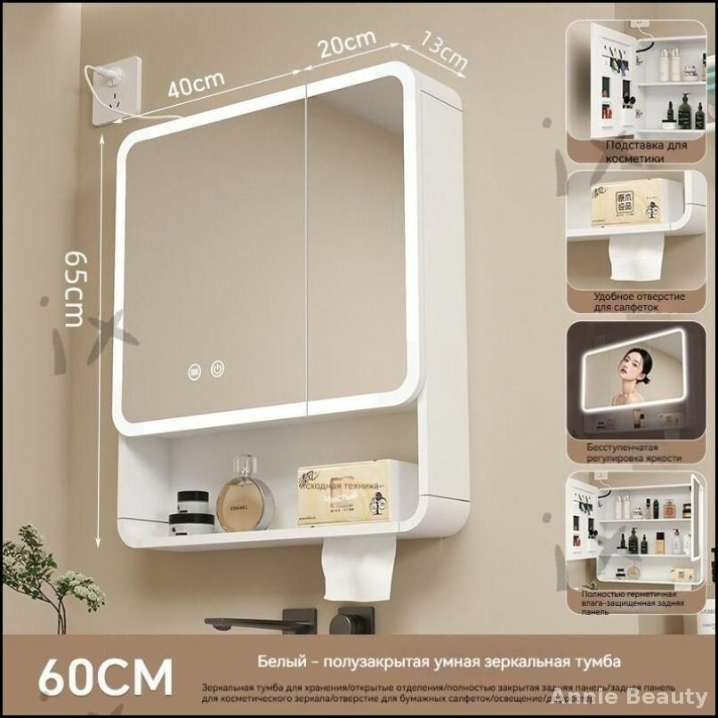 Тумба для ванной с зеркалом и подсветкой, алюминиевая, 3 полки, белая глянцевая, настенный монтаж