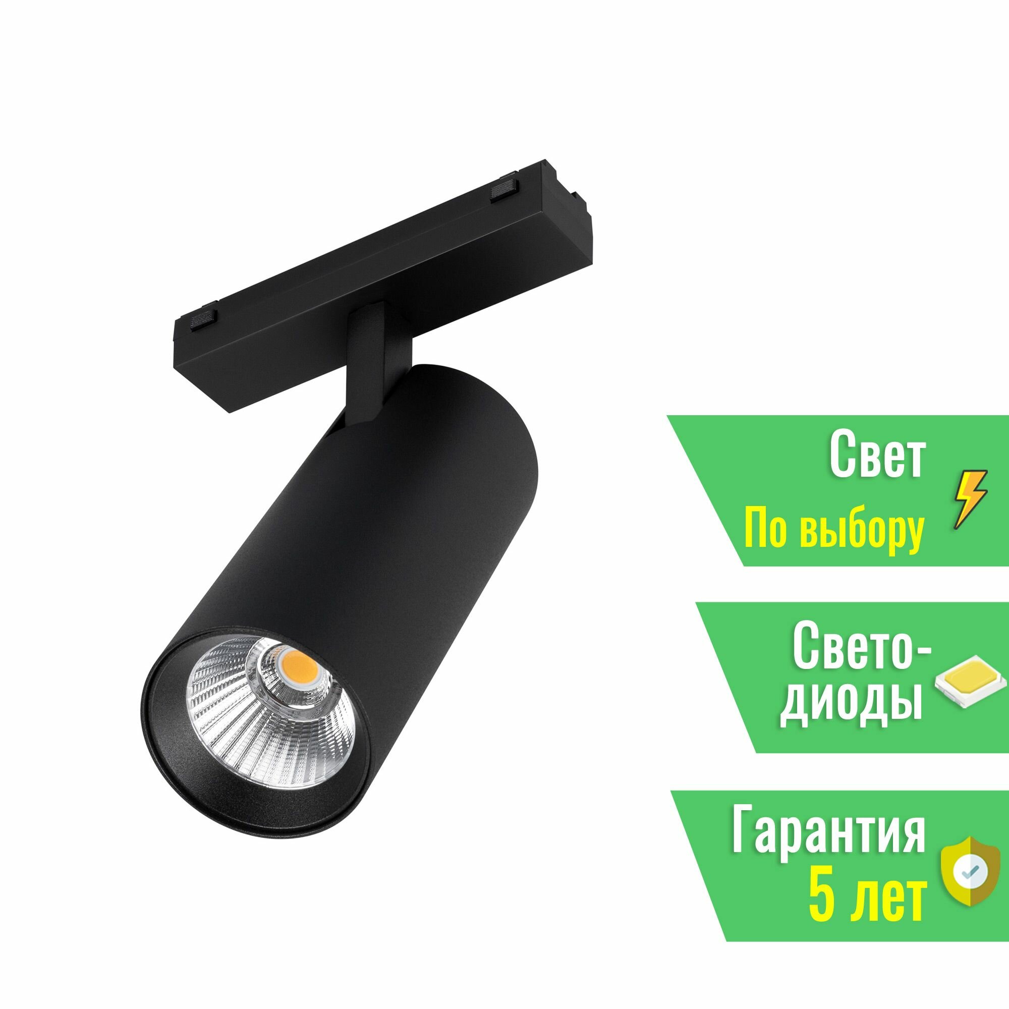 Светильник MAG-VIBE-SPOT-R55-18W Day4000-MIX (BK, 24 deg, 48V, TUYA Zigbee) (Arlight, IP20 Металл, 5 лет) 044190