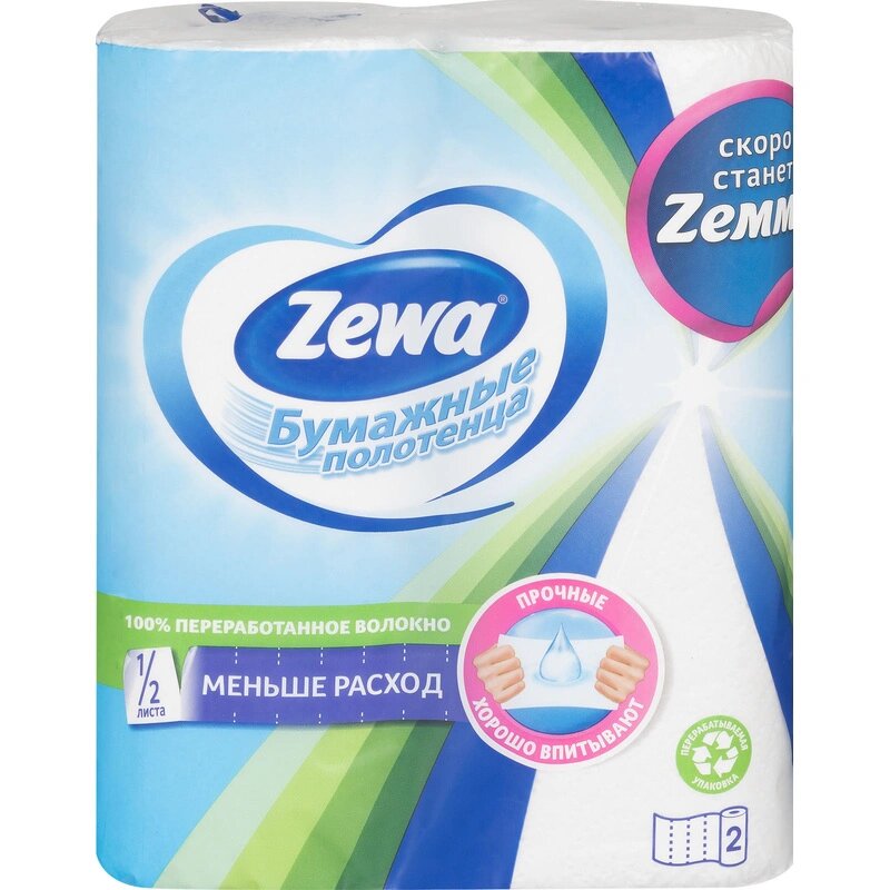 Полотенца бумажные ZEWA 2-сл, белые, 2 рул./уп.144001