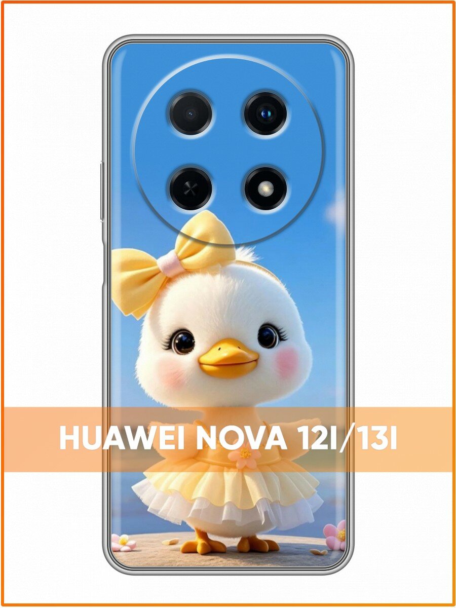 Чехол для Huawei Nova 12i, Nova 13i с принтом для девочек с утенком (Хуавей Нова 12и 12ай, Нова 13и 13ай)