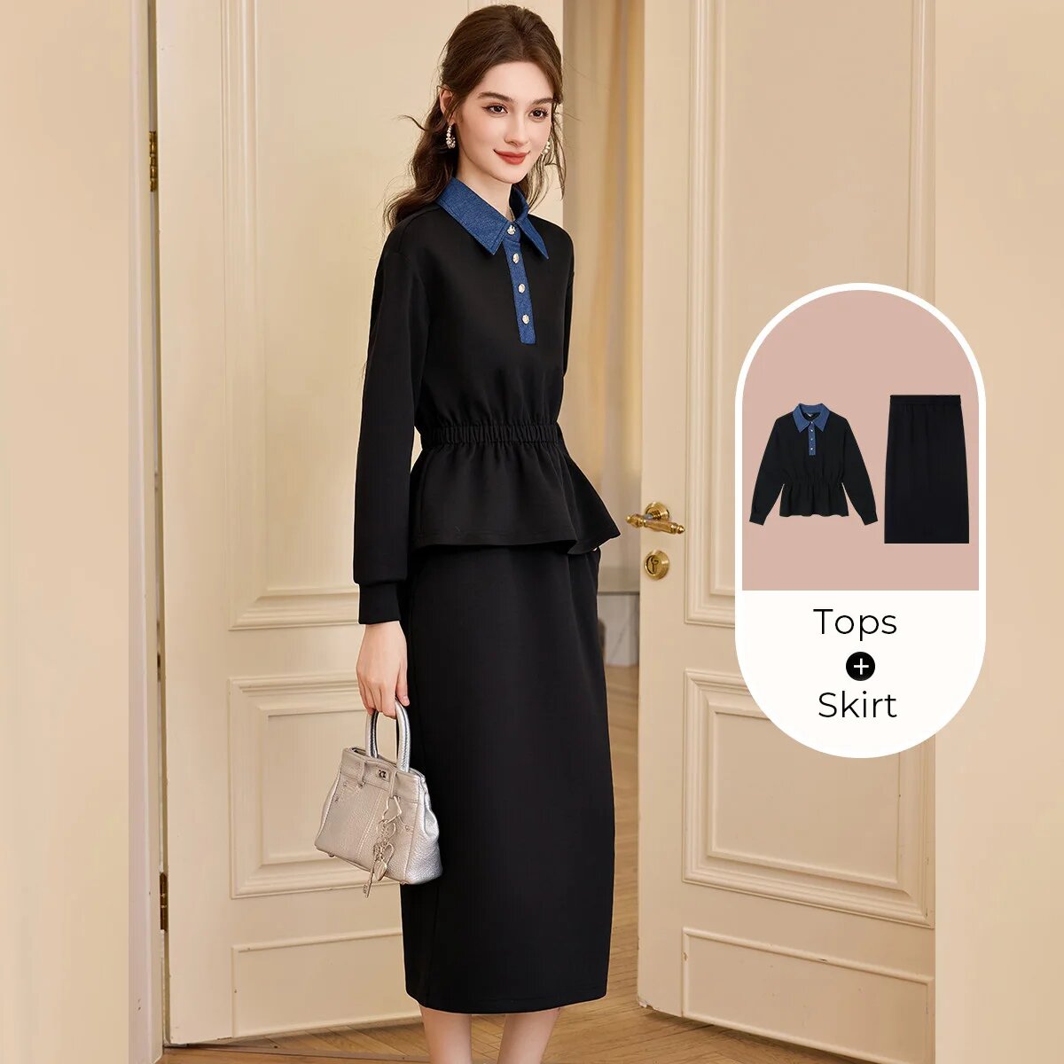 Комплект одежды