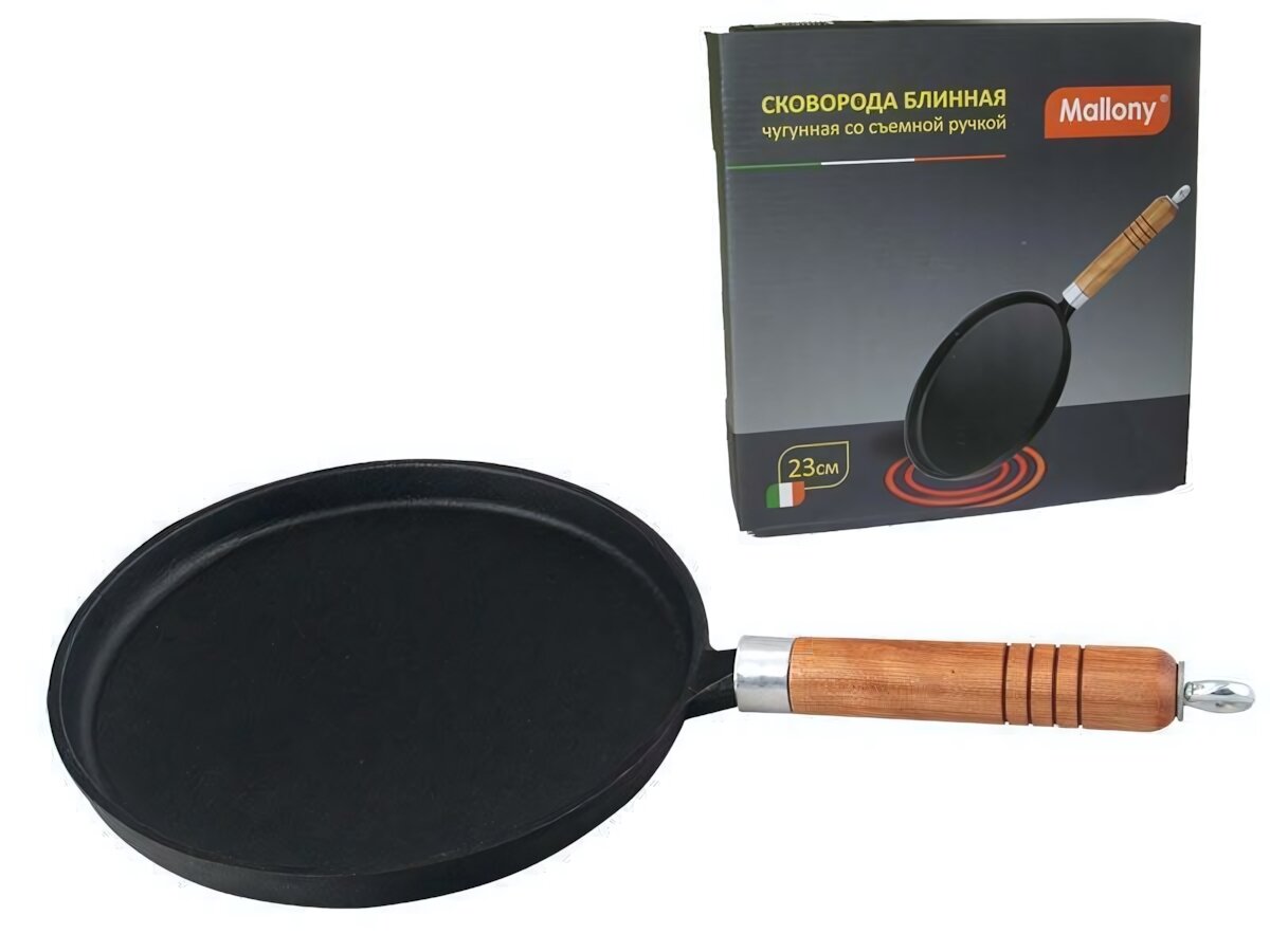 Блинница чугунная 23см, съёмная деревянная ручка, чёрная, удобство хранения, круглая форма