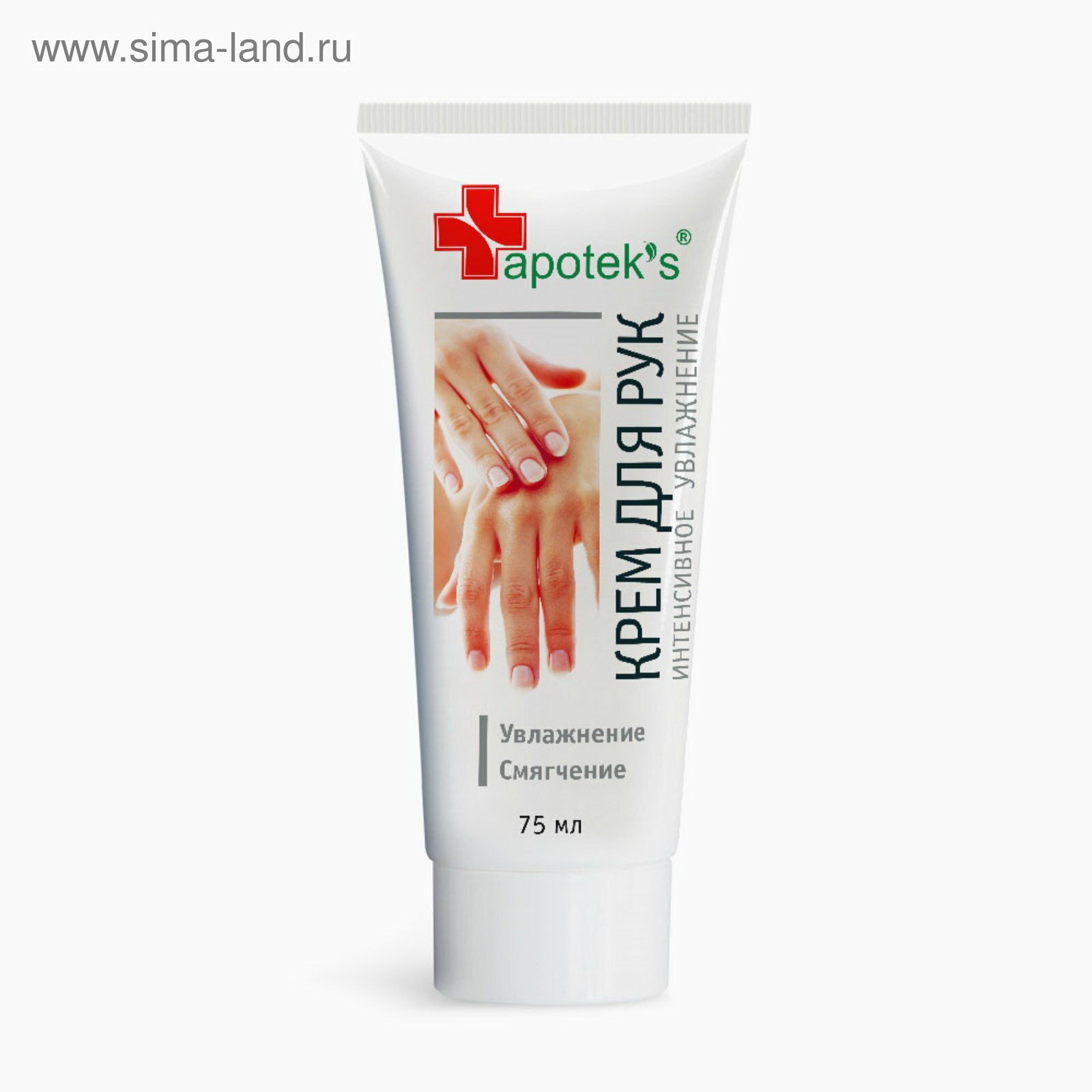 Крем для рук Apotek`s интенсивное увлажнение, 75 мл, назначение: для рук