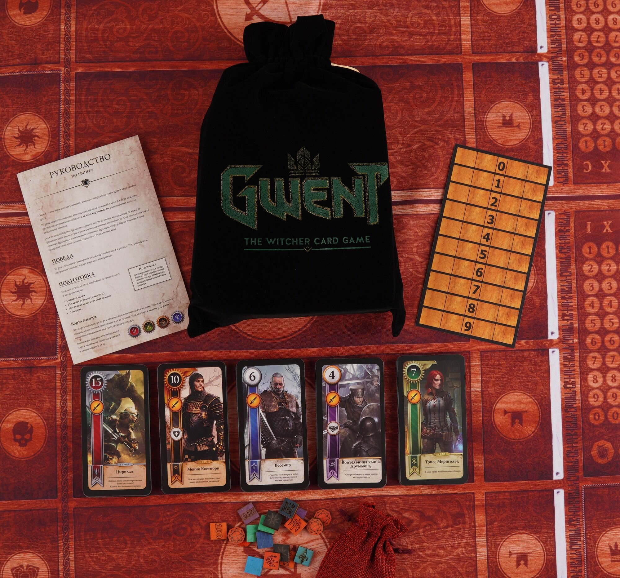 Гвинт полный набор в мешочке / полноразмерные карты со всеми допами