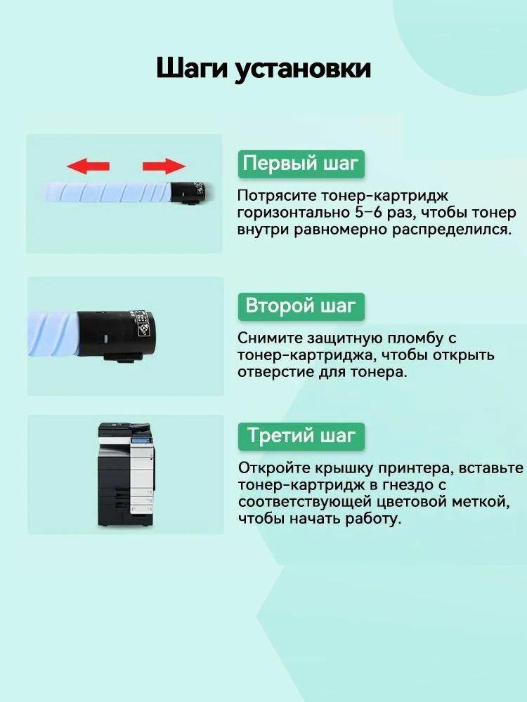 Расходник для печати — фото 1