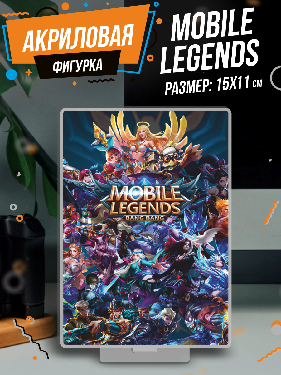 Акриловая фигурка Mobile Legends Обсидия