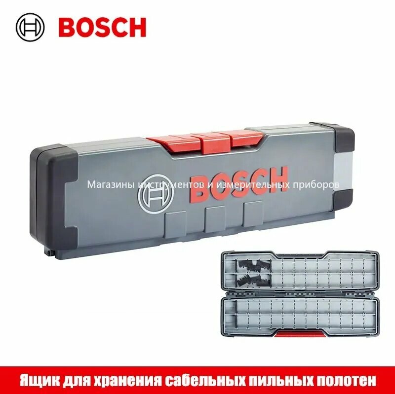 Bosch Ящик для инструментов 35 х 10 х 4.7 см, 1 секц, 4 отд.