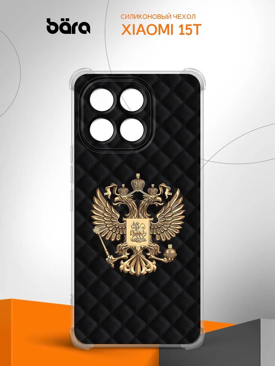 Чехол на Xiaomi 15T / Сяоми 15Т накладка, защита углов и камеры, прозрачный, с рисунком