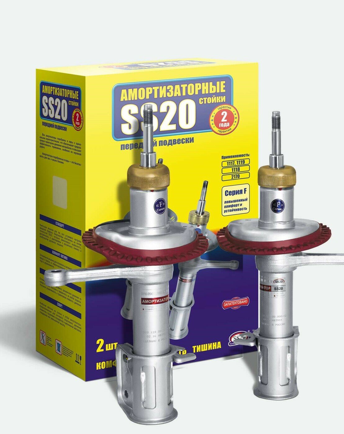 Амортизаторная стойка передней подвески Шоссе SS20111