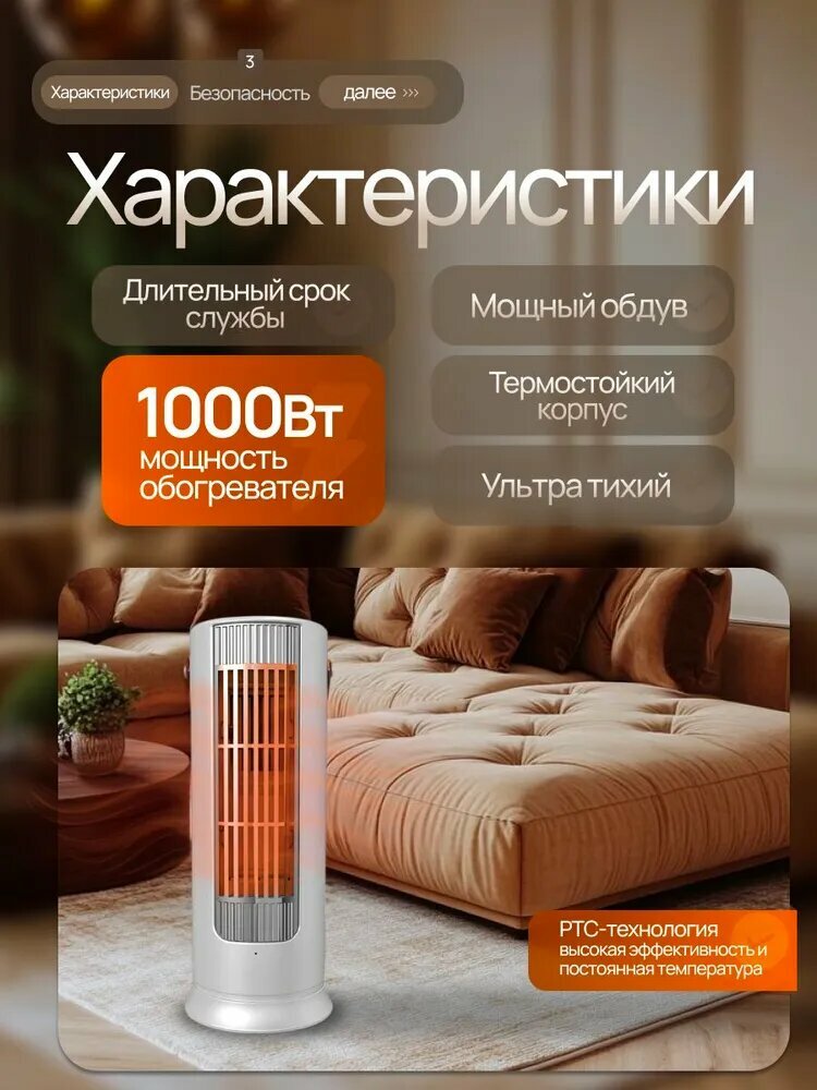 Обогреватель для дома, тепловентилятор напольный — фото 1