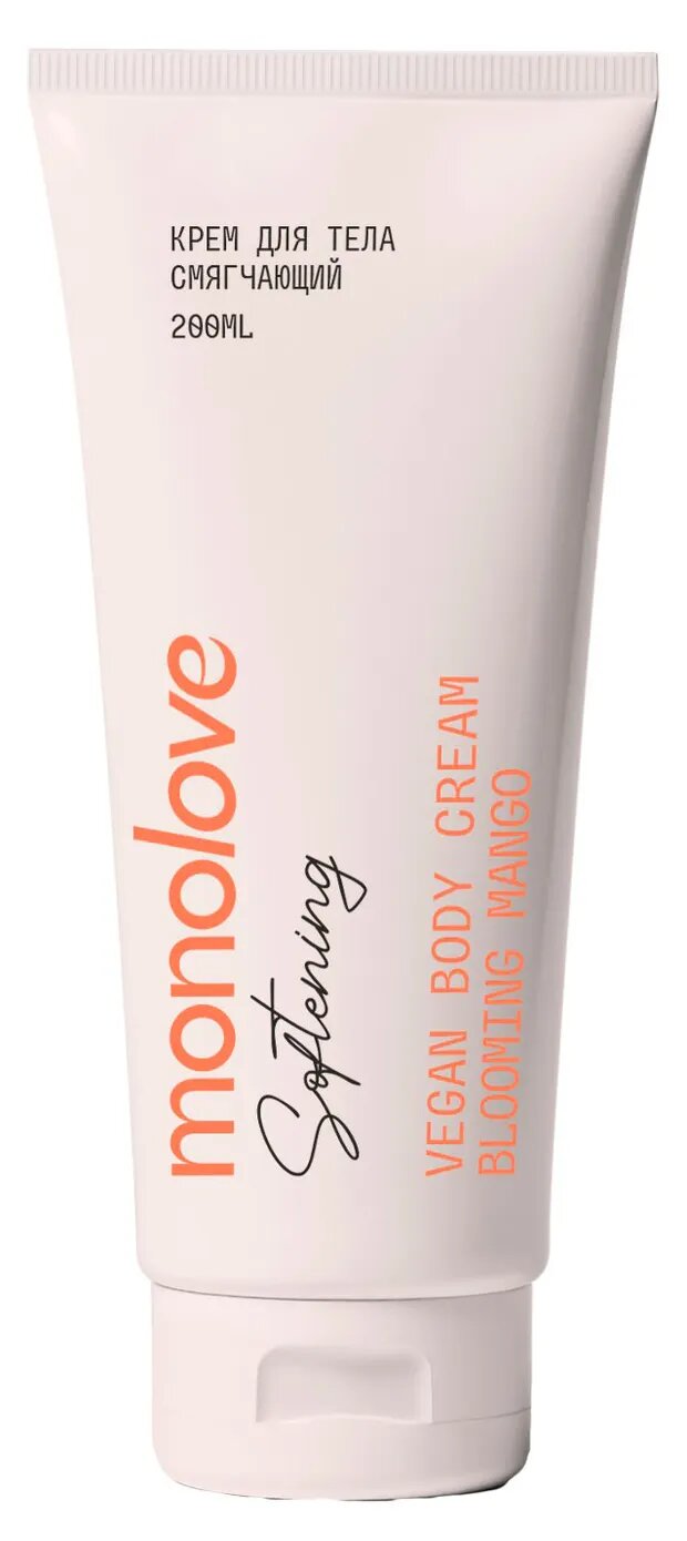 Крем для тела MONOLOVE смягчающий, Vegan Blooming Mango, 200 мл, Bio