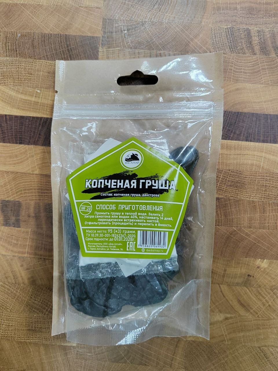 Набор трав и специй для настойки "Копченая груша" Дед Алтай, 95 гр, 1 шт.