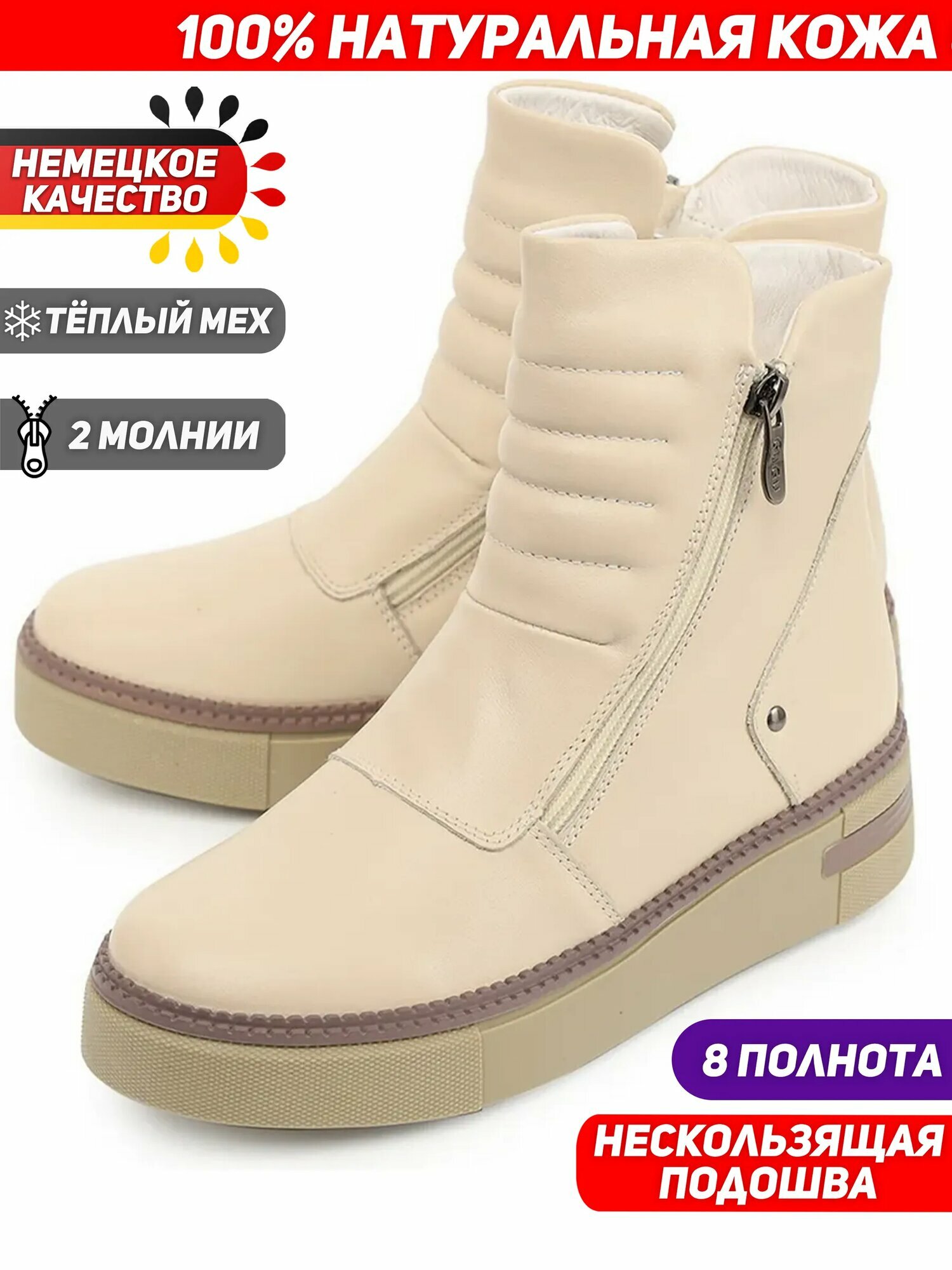 Ботинки белые